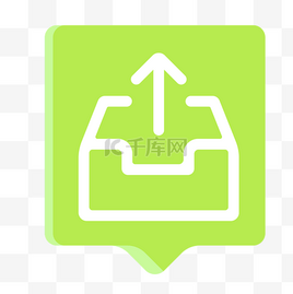 待取货图标图片-待取货图标素材-待取货图标模板图片下载-千库网