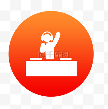 音响人图标icon设计素材-音响人图标模板下载-千库网