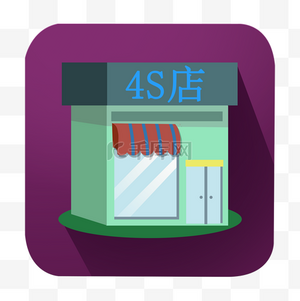 4S店112素材图片免费下载-千库网