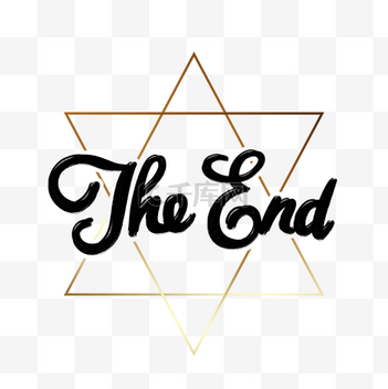 theend设计素材-theend模板设计-海报图片下载-千库网