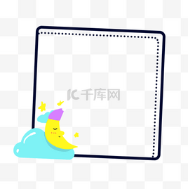 睡觉框设计素材-睡觉框模板设计-海报PSD图片下载-千库网