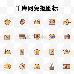 借钱图片-借钱图片素材免费下载-千库网