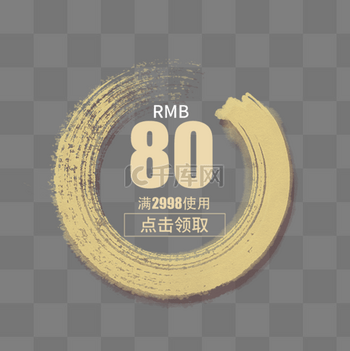 80x80图片-80x80素材-80x80模板图片下载-千库网