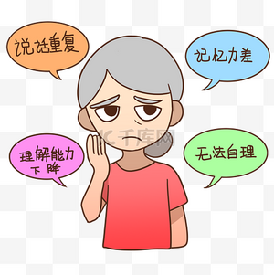 差图片-差图片素材免费下载-千库网-第4页