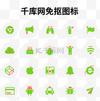 网络云icon图片_网络云icon素材-网络云icon图片大全-千库网