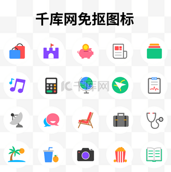 应用商店icon图片素材-应用商店icon模板图片下载-千库网