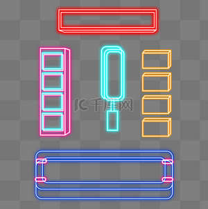 霓虹灯灯牌素材图片免费下载-千库网