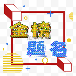 努力奋斗励志图标icon设计素材-努力奋斗励志图标AI模板下载-千库网
