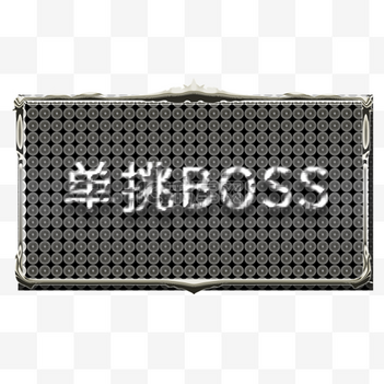 boss图标设计素材-boss图标模板设计-海报PNG图片下载-千库网