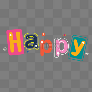 happy图片_happy素材-happy图片大全-千库网