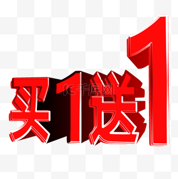 a1设计素材-a1模板设计-海报PSD图片下载-千库网