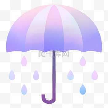 渐变色雨伞图标icon设计素材-渐变色雨伞图标模板下载-千库网