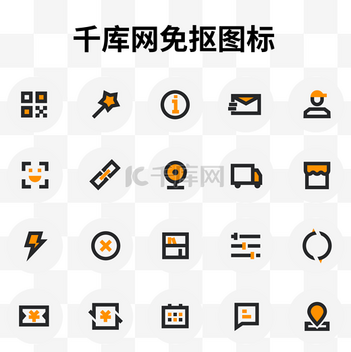 控制icon设计素材-控制icon模板设计-海报图片下载-千库网