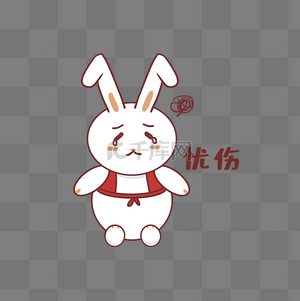 兔子忧伤表情包素材图片免费下载-千库网
