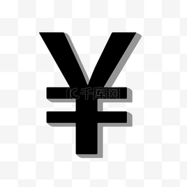 钱币符号素材图标icon设计素材-钱币符号素材图标PSD模板下载-千库网