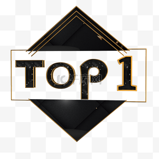 top1图片图片-top1图片图片素材免费下载-千库网