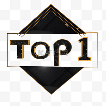 top1图片_top1素材-top1图片大全-千库网