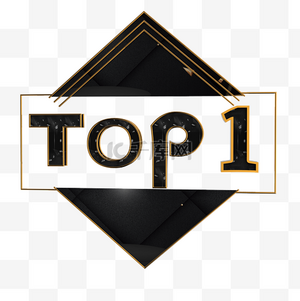 top1图片图片-top1图片图片素材免费下载-千库网