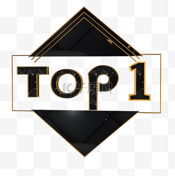 top图片_top素材-top图片大全-千库网