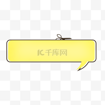 动态文本框图标icon设计素材-动态文本框图标PNG模板下载-千库网