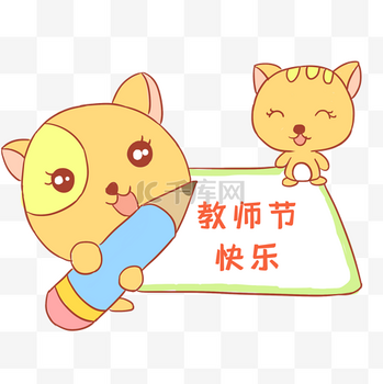 写字卡通素材_PSD_素材_图片-千库网