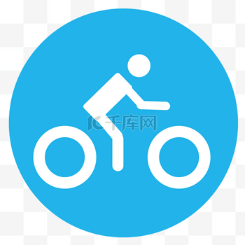 骑行icon图片-骑行icon素材-骑行icon模板图片下载-千库网