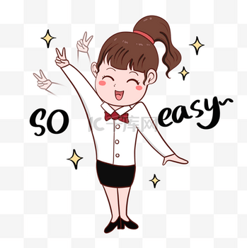 soeasy女孩PNG图片素材-soeasy女孩PNG模板图片下载-千库网