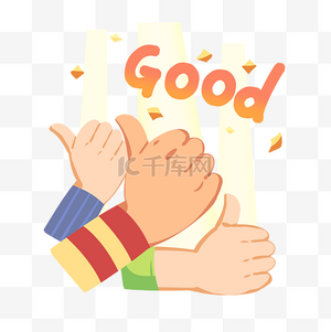 good图片-good图片素材免费下载-千库网