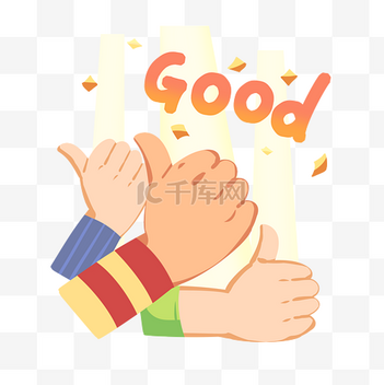 good设计素材-good模板设计-海报图片下载-千库网