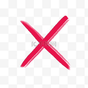 红叉图片-红叉图片素材免费下载-千库网