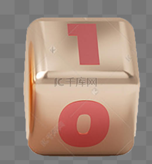 0.01图片-0.01图片素材免费下载-千库网