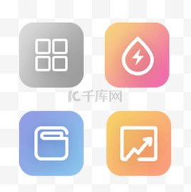 画册png图标icon设计素材-画册png图标模板下载-千库网