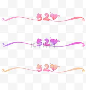 520图标新媒体设计素材-520图标设计模板下载-千库网