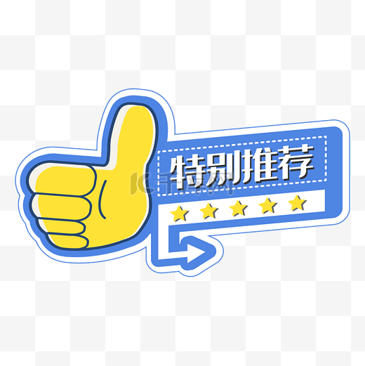 简约特别图片-简约特别图片素材免费下载-千库网