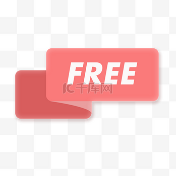 free图片-free素材-free模板图片下载-千库网