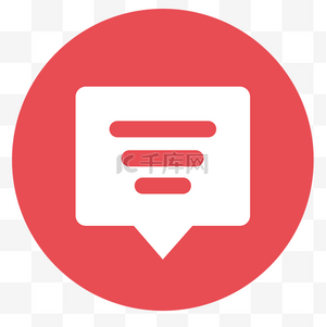 投诉意见留言图标素材图片免费下载-千库网