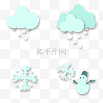 下雨雪图标图片_下雨雪图标素材-下雨雪图标图片大全-千库网