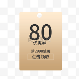 80x80图片-80x80图片素材免费下载-千库网