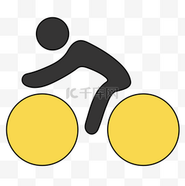 运动骑行图标icon设计素材-运动骑行图标模板下载-千库网