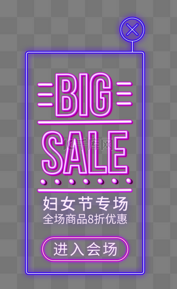 会场展览图标icon设计素材-会场展览图标模板下载-千库网