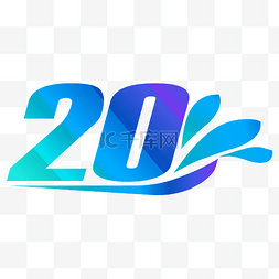 20px图片-20px图片素材免费下载-千库网