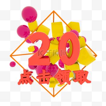 pap20标图片_pap20标素材-pap20标图片大全-千库网