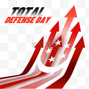 total defense day上升箭头素材图片免费下载-千库网