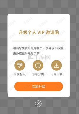 蓝色邀请函图标icon设计素材-蓝色邀请函图标模板下载-千库网