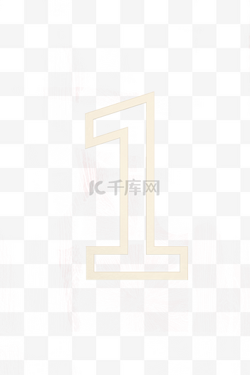 1图片-1图片素材免费下载-千库网