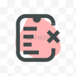 叉号小图标图标icon设计素材-叉号小图标图标模板下载-千库网