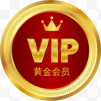 qq会员图标图片-qq会员图标素材-qq会员图标模板图片下载-千库网