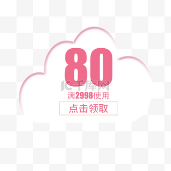 80x80图片-80x80素材-80x80模板图片下载-千库网