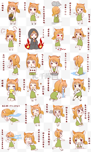 七夕女孩表情包合集素材图片免费下载-千库网