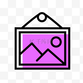 挂画icon设计素材-挂画icon模板设计-海报图片下载-千库网